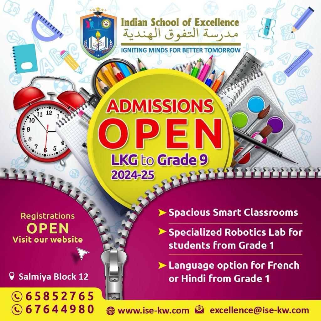 Indian School of Excellence