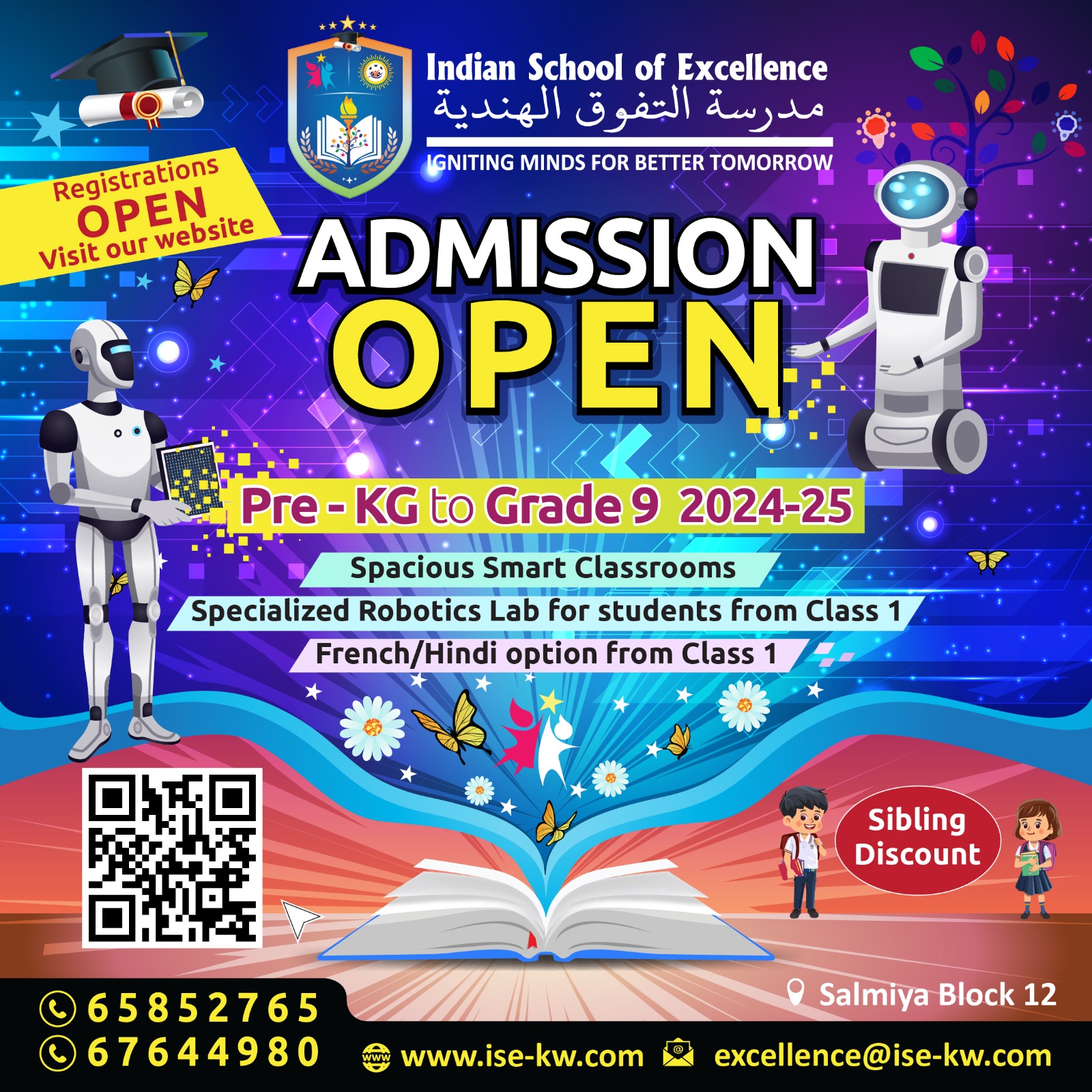 Indian School of Excellence